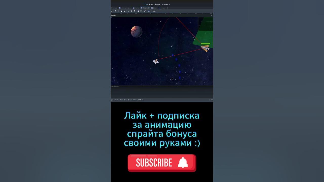 Сделал подбираемые бонусы и апгрейды оружия | Game-EZ-Dev #godot #gamedevblog #space #gamedev # ...