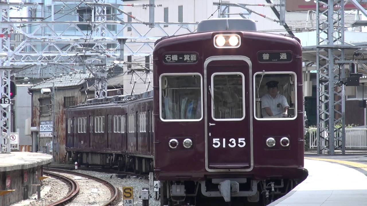 【阪急電鉄】5100系5134F%箕面線運用@石橋3号線('16/07) - YouTube