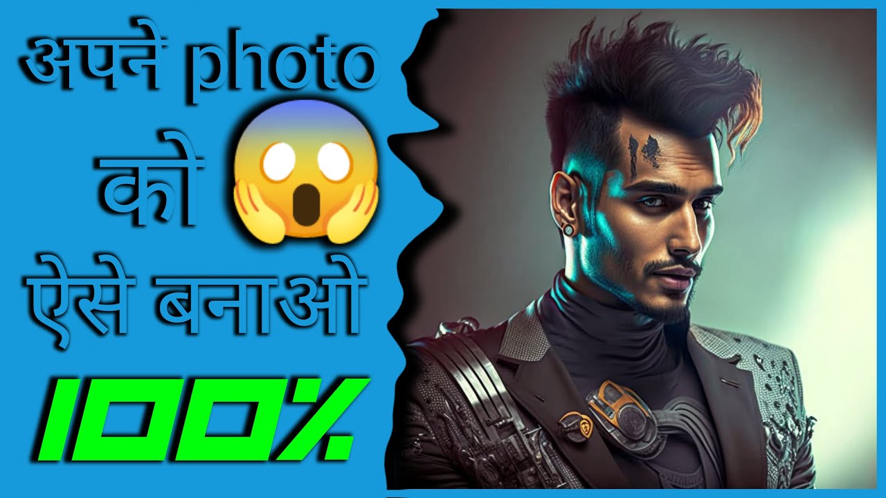😱Online photo editing|| Ai avatar image editing|| creation by Avtar ...