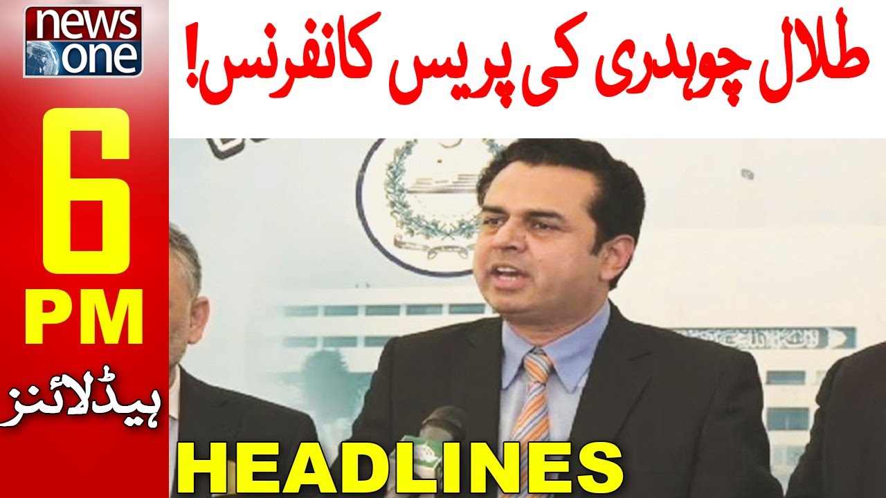6 PM Headlines | Talal Chaudhry Ki Press Conference | NewsOne | 15-Dec ...