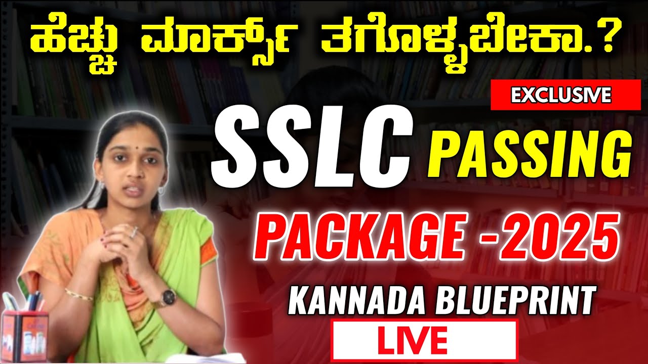SSLC student exam preparation live - YouTube