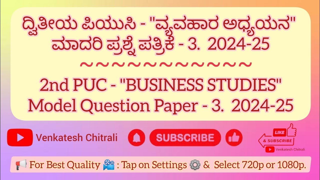 2nd PUC BUSINESS STUDIES MODEL QUESTION PAPER 3. 2024-25. - YouTube