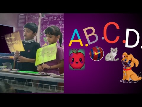 A.B.C.D. Small Lipi - YouTube