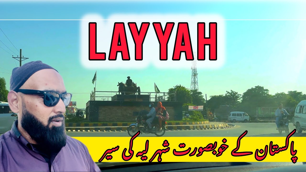 Exploring the Modern Layyah City |Baloch Terminal Review - YouTube