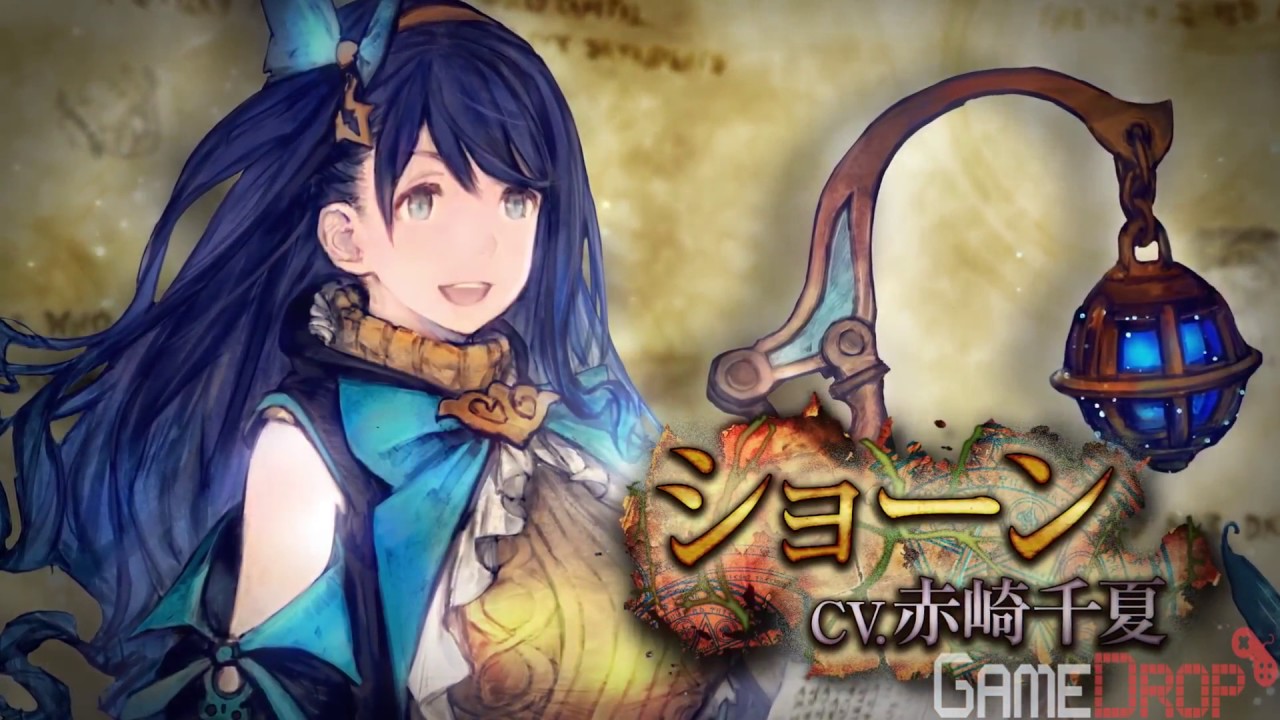 Lost Order by CyGames Trailer - YouTube