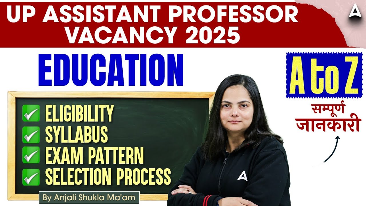 UP Assistant Professor Vacancy 2025 | UP Assistant Professor Education ...