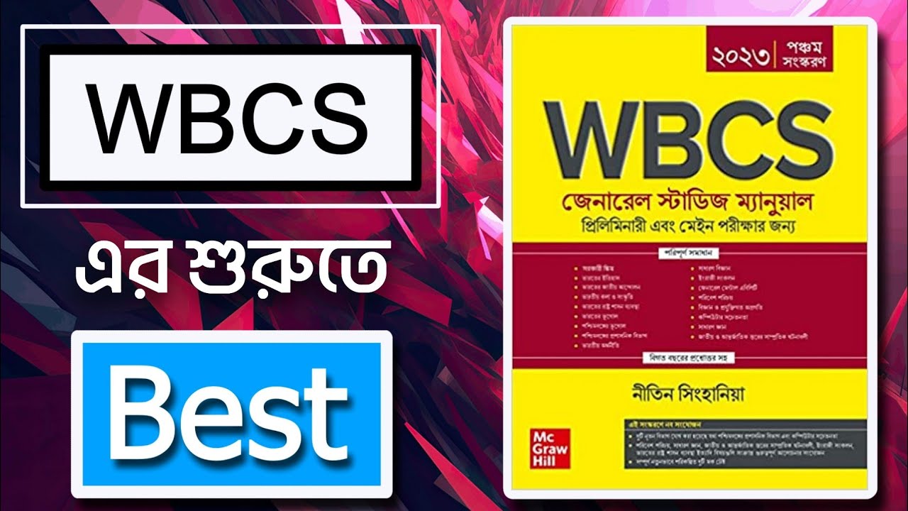 Best Book For WBCS Beginners | WBCS Prelims Book | Nitin Singhania General Studies Manual ...