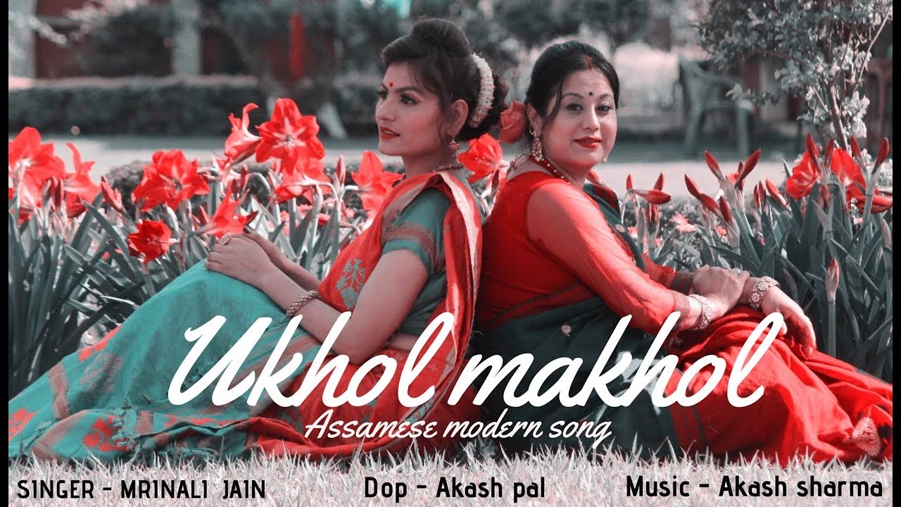 UKHOL MAKHOL - MRINALI JAIN || ASSAMESE MODERN SONG - OFFICIAL VIDEO SONG - YouTube