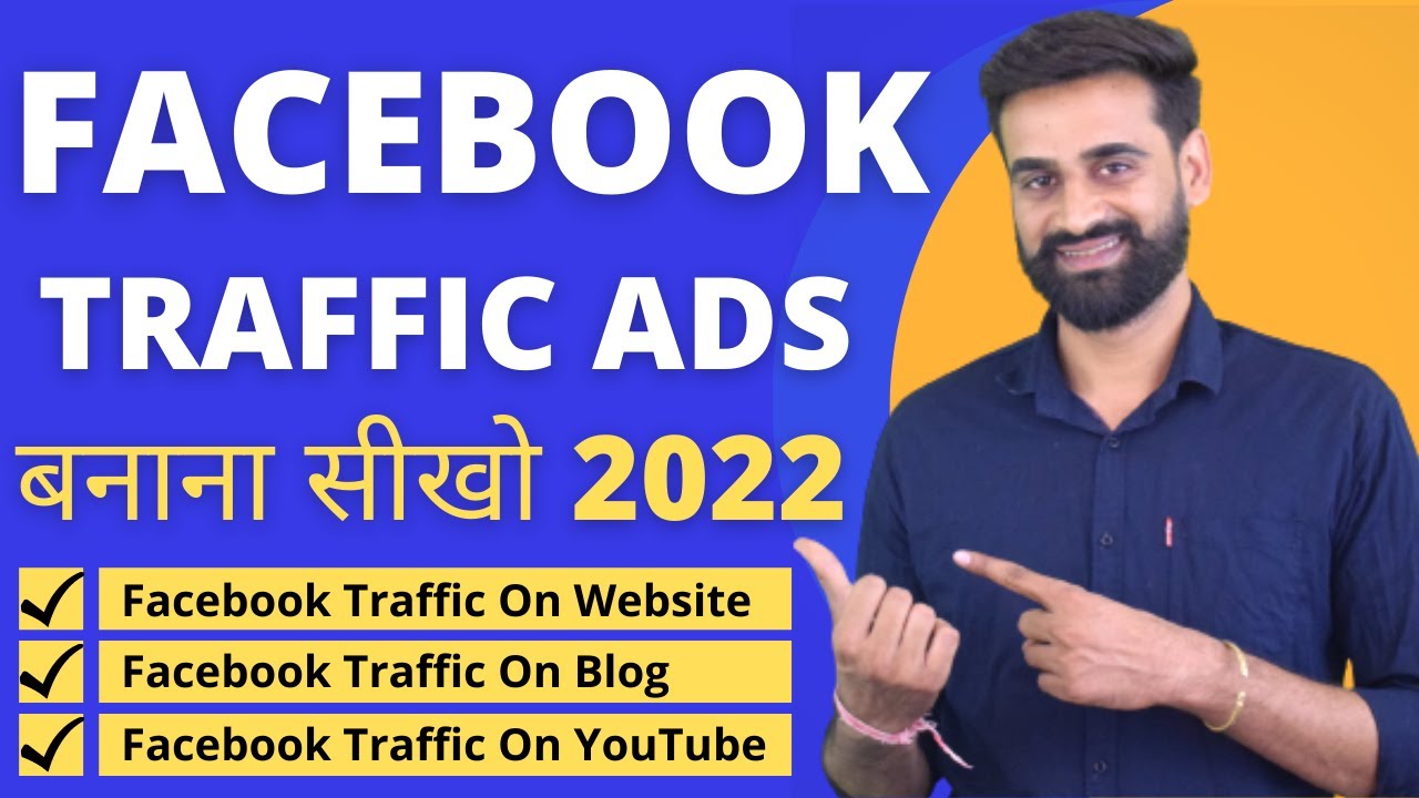 Facebook Traffic Ads Campaign Setup Tutorial For Beginners - YouTube