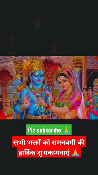 श्री राम जानकी बैठे है मेरे सीने में 🙏🙏🙏🙏 Youtube
