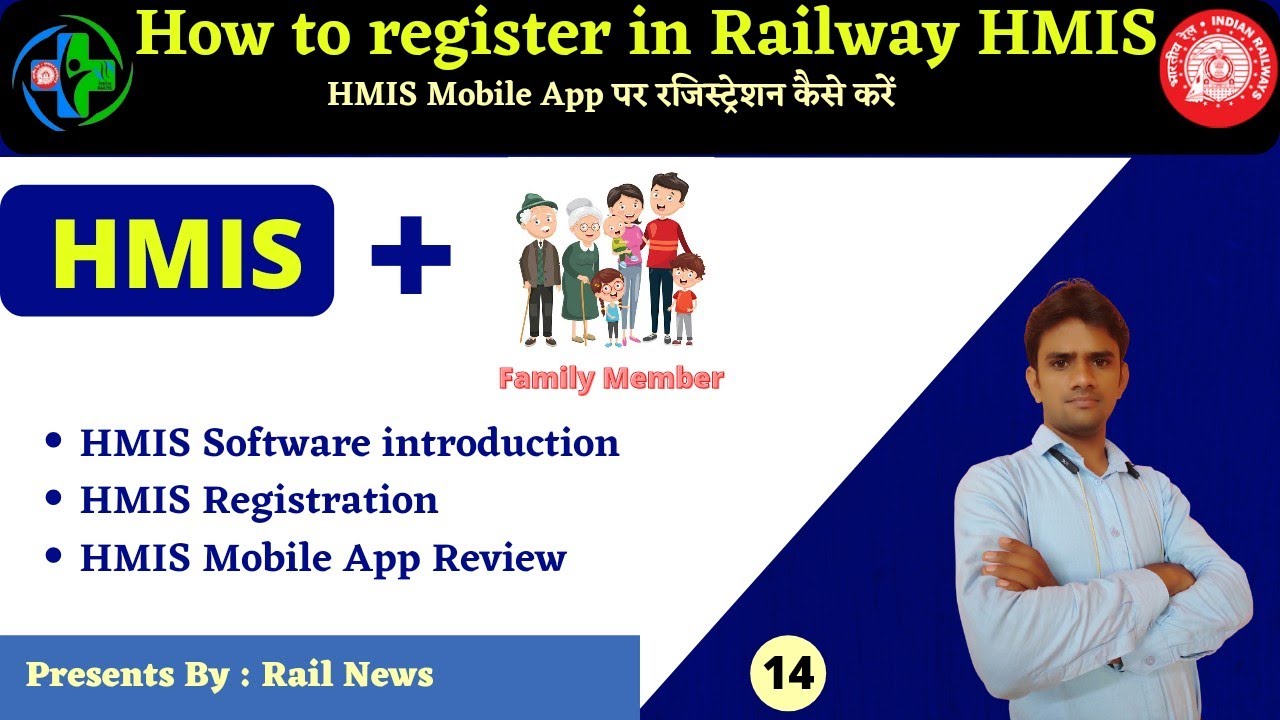 How to register in railway HMIS mobile App|railway HMIS|🔥🔥 - YouTube