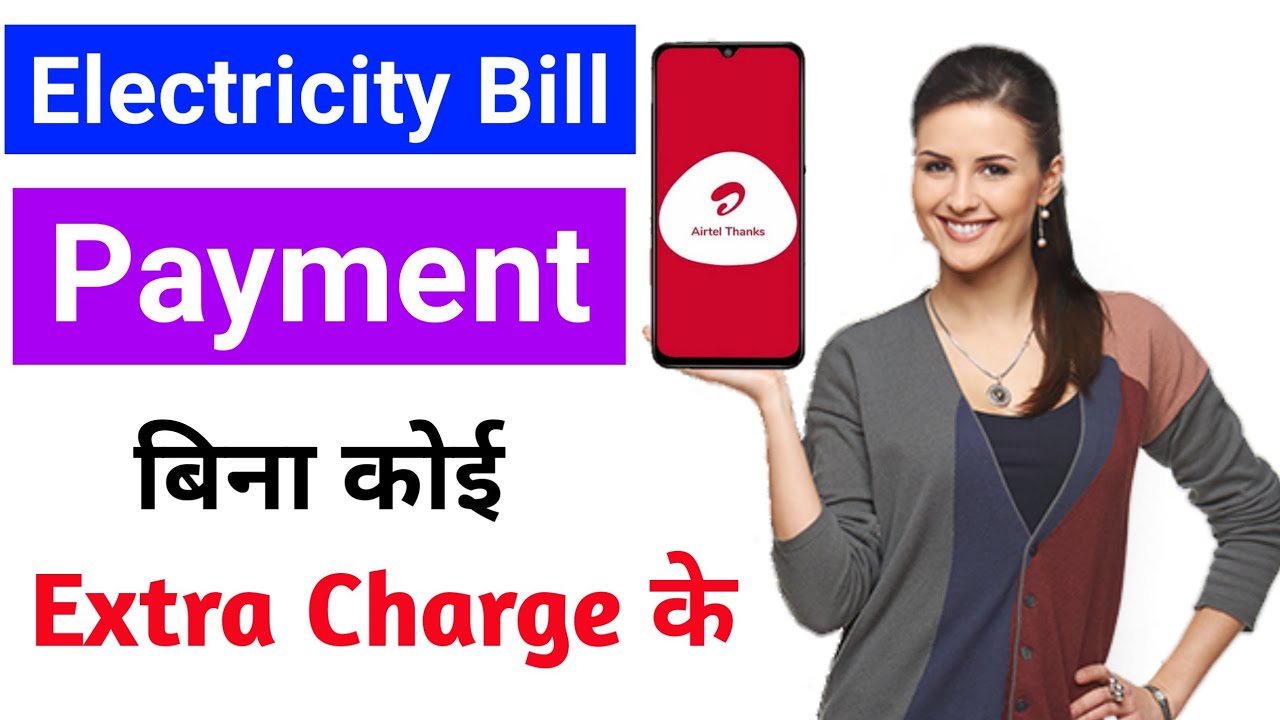 Airtel thanks app se Electricity bill payment (No extra charge) | how ...
