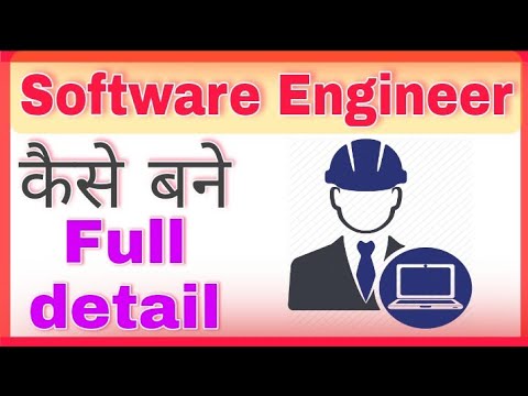 Software engineer kaise bane - YouTube