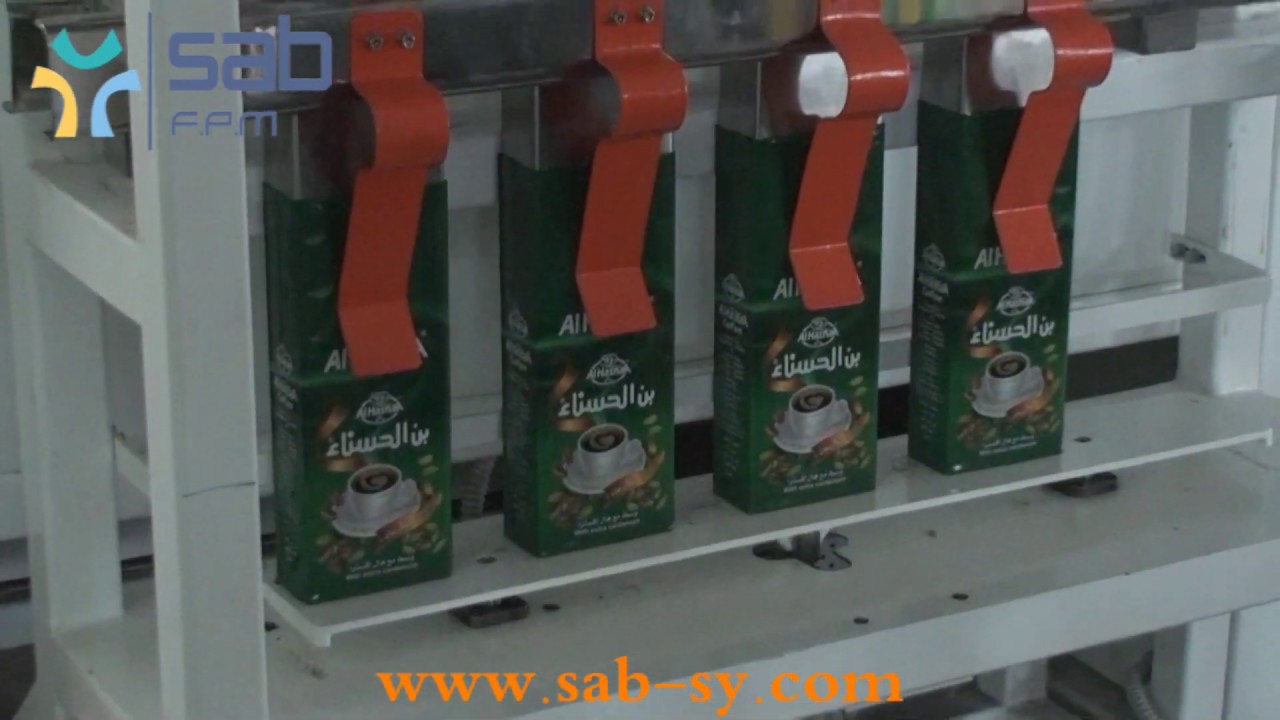 Coffee Filling, Shaping, & Vacuum Line - YouTube