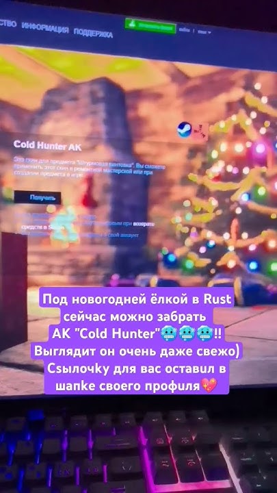 Rust Rustclips Rustshorts раст Rustpvp Rustgame Rustsolo Rustgameplay растрейд