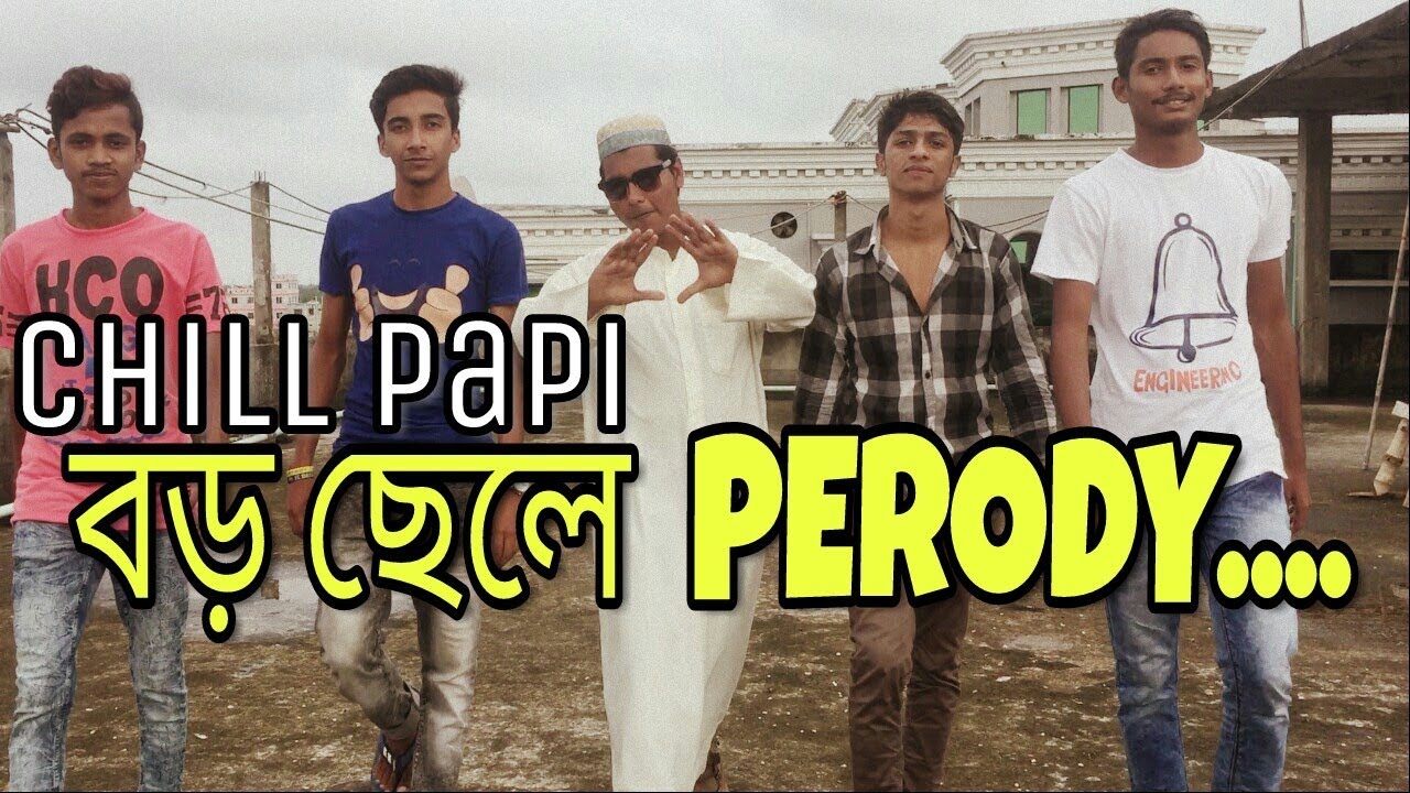 Chill Papi-|বড় ছেলে-|Perody Version - YouTube