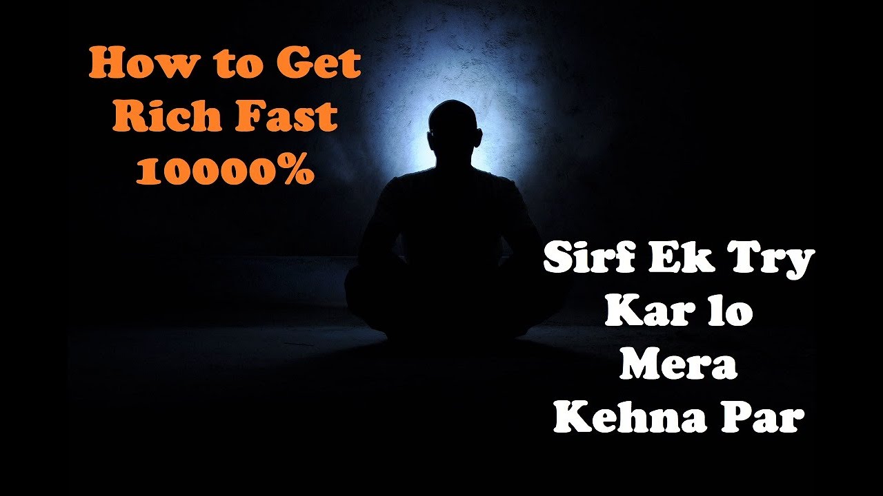 How To Get Rich Fast अमीर बनने का सबसे Fast तरीका How To Make Money