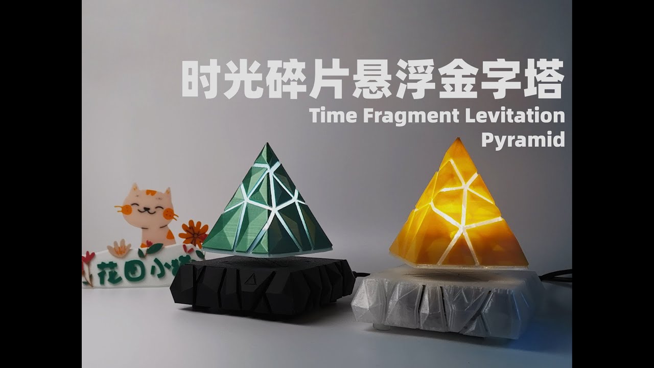 Time Fragments Suspended Pyramid 3D Printing Bambu Maglev Kit Original ...