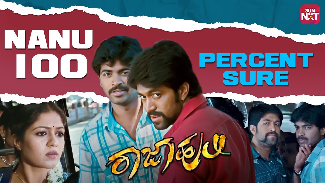 Raja Huli Hilarious Bus Scene 😅| Yash | Meghana Raj | Kannada Movie ...