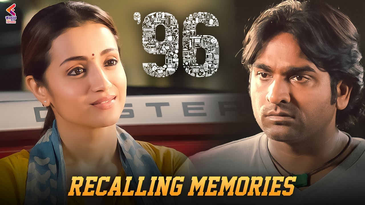 Recalling The Memories! | 96 Movie Best Scenes | Sandalwood Movies ...