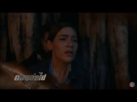 [English Sub]( คมแฝก KomFeak Ep.10 Anchan is stabbed