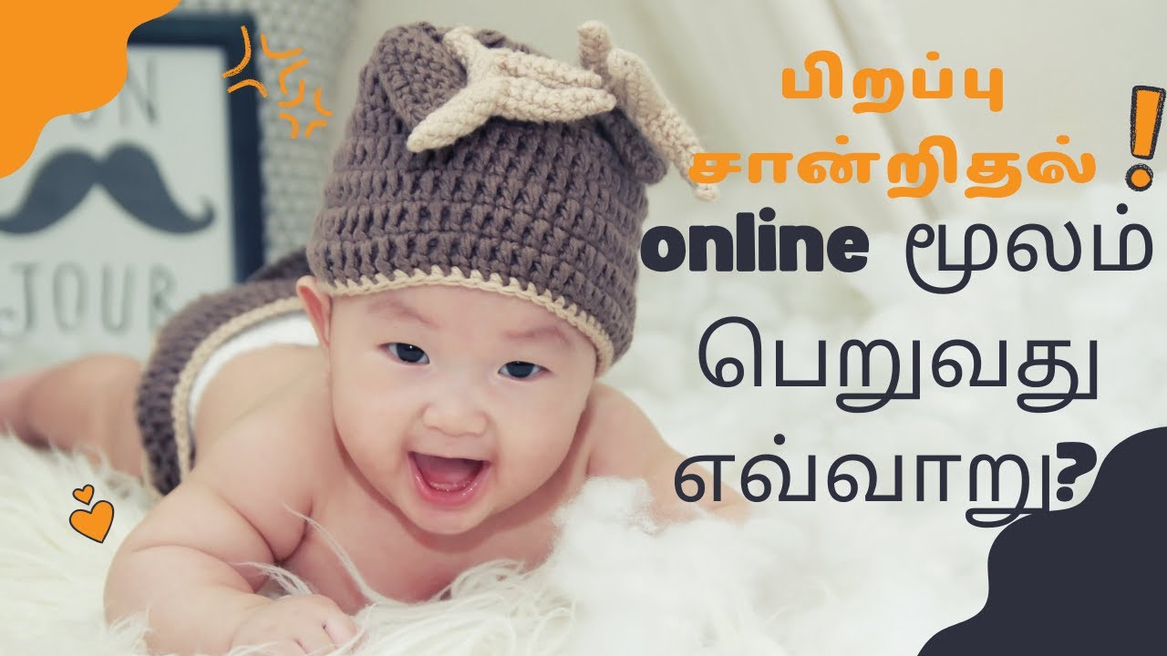 How To Get Birth Certificate In Tamilnadu YouTube how-to-get-birth-certificate-in-tamilnadu-youtube