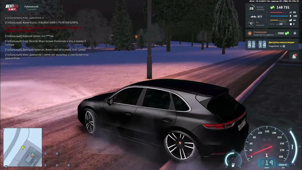 NEXTRP 2023 12 19 07 46 19 - YouTube