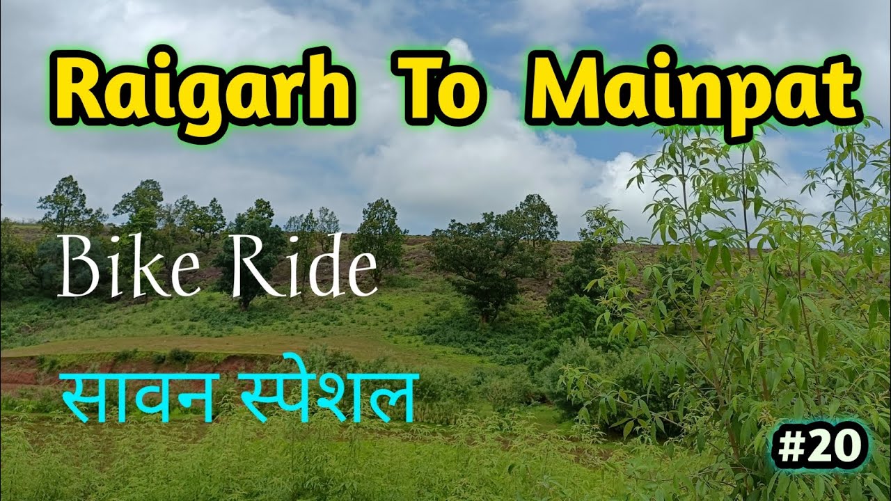 Raigarh to Mainpat Bike Ride 🏍️ 🏍️ Sawan Special || Mainpat || Rahul ...