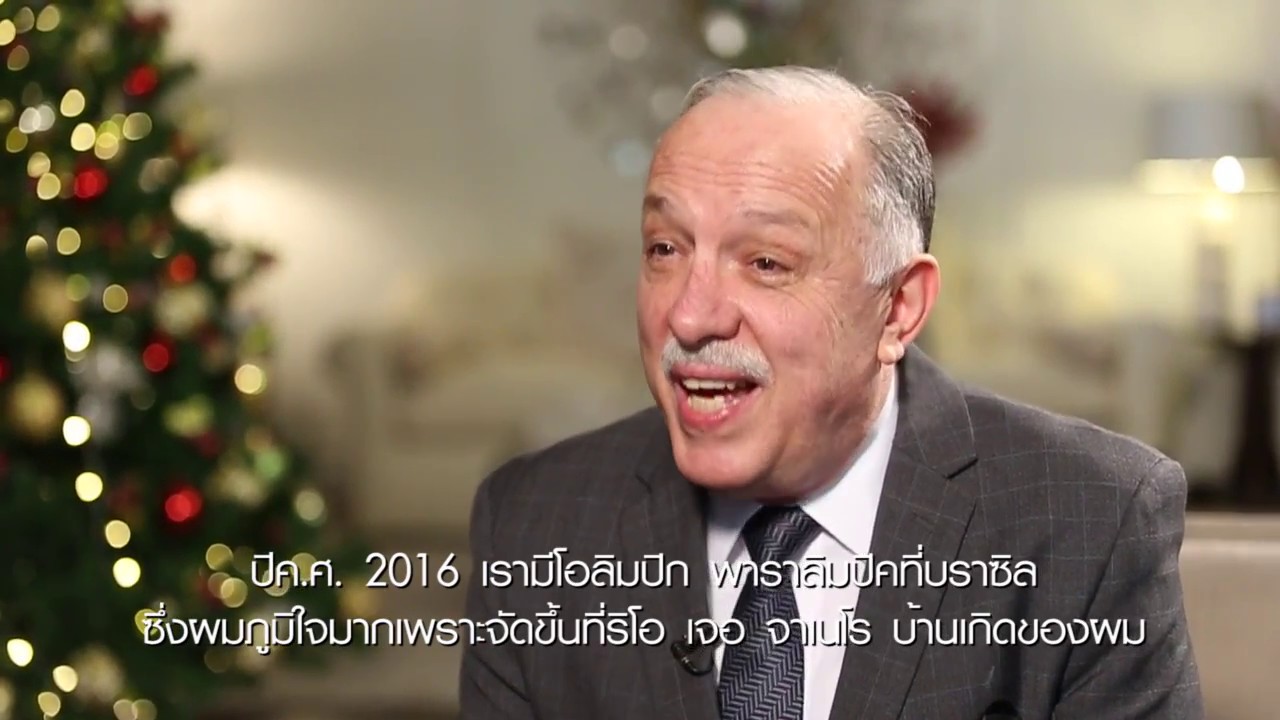 The Diplomat Specials: Brazilian Ambassador H.E. Mr. Gilberto Fonseca ...