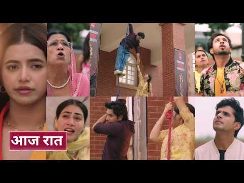 Tuu Juliet Jatt Di 1 August 2026 - Nawab ne bachaya heer ko