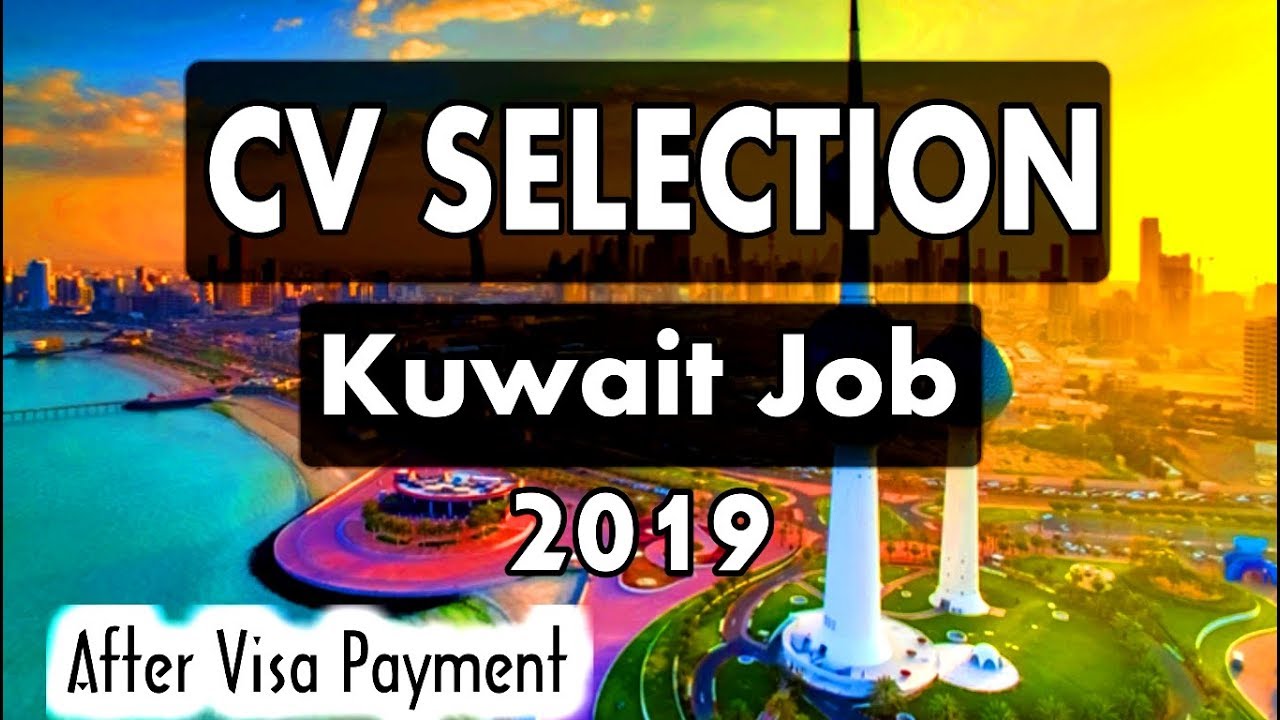 New Job In Kuwait 2019 || Good Salary || CV Selection Job || Apply Soon ...