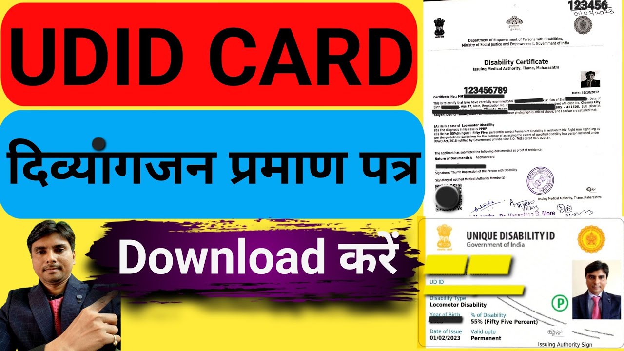 How to download udid card online 2023! how to download disability ...