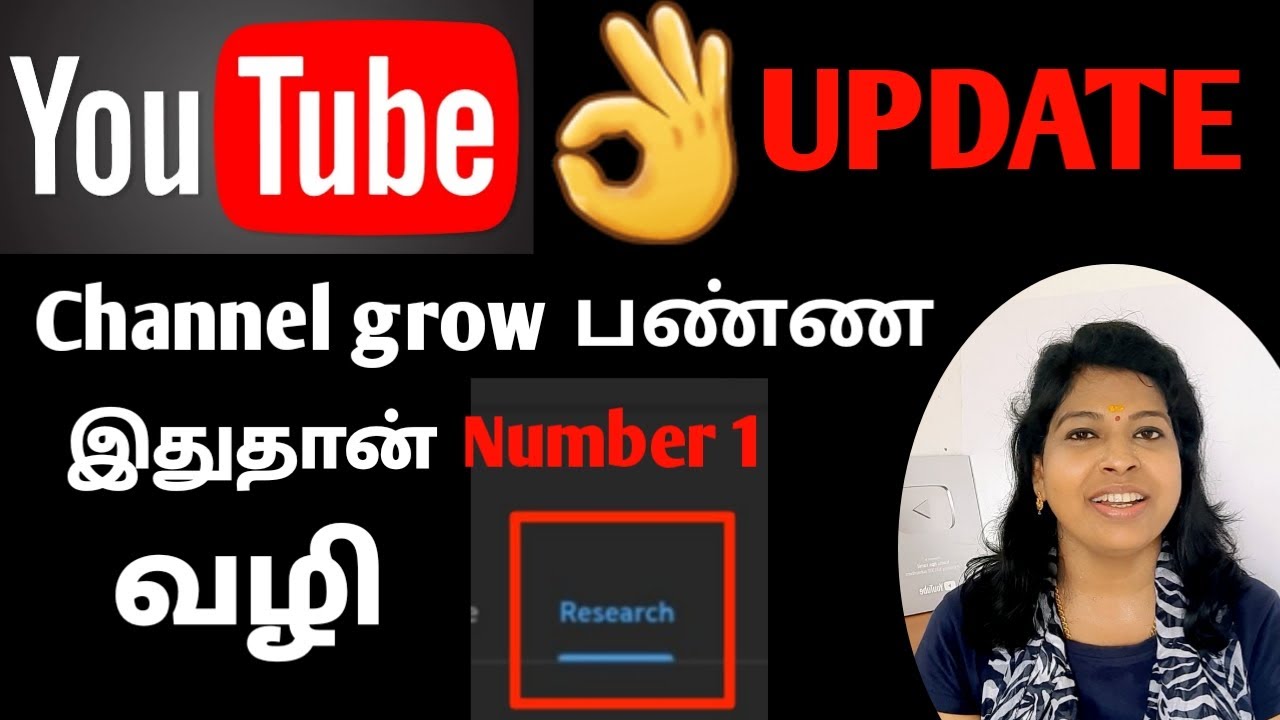 Research tab or Inspiration tab on youtube tamil / How to use youtube ...