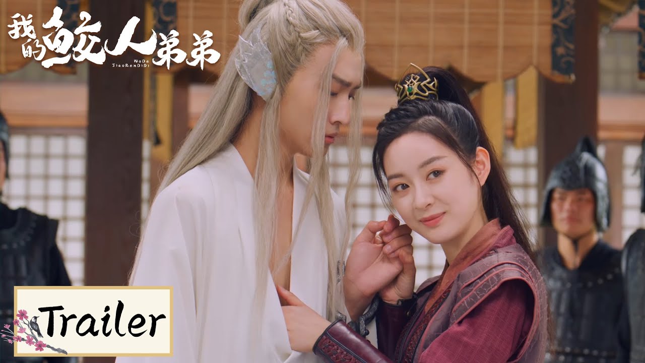 Trailer | Fall in love with a merman and flirt with him in every ...