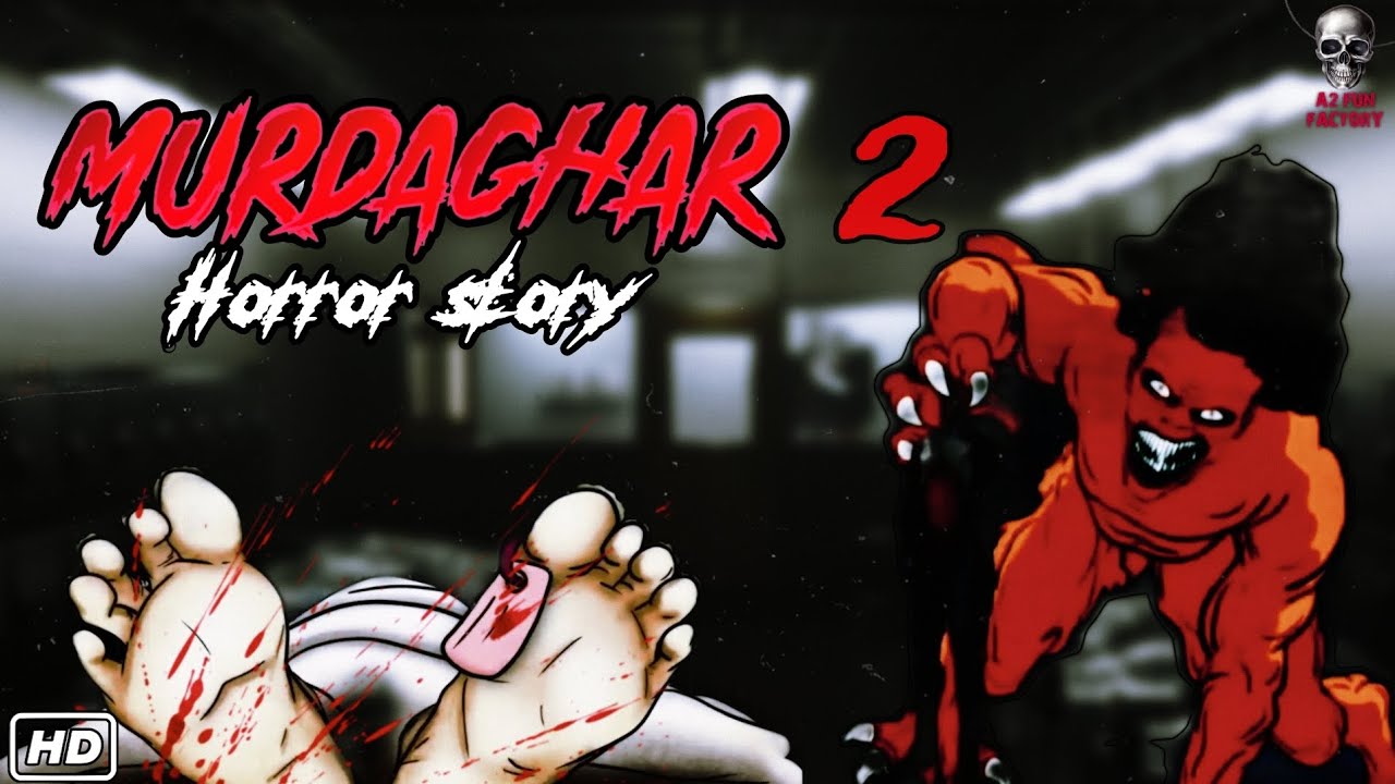 Murdaghar 2 | मुर्दाघर २ | Horror story | Animated story - YouTube