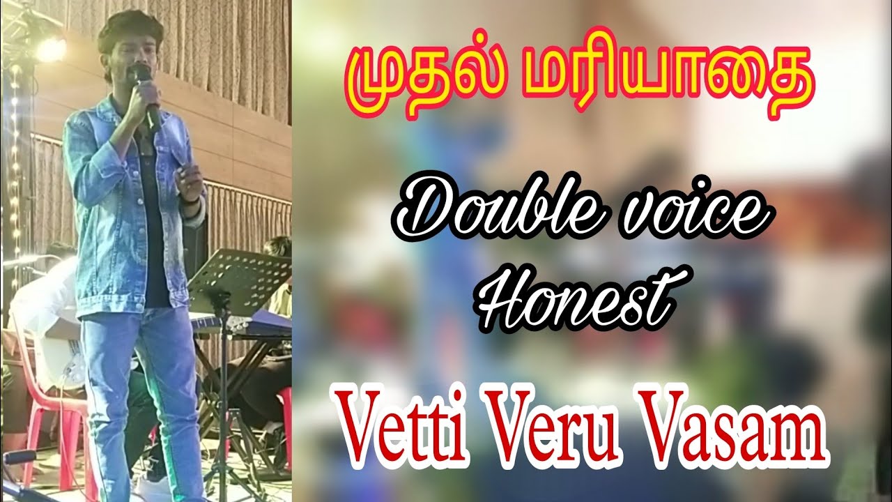 Vetti Veru Vasam Song | Mudhal Mariyathai | Malaysia Vasudevan | Honest ...