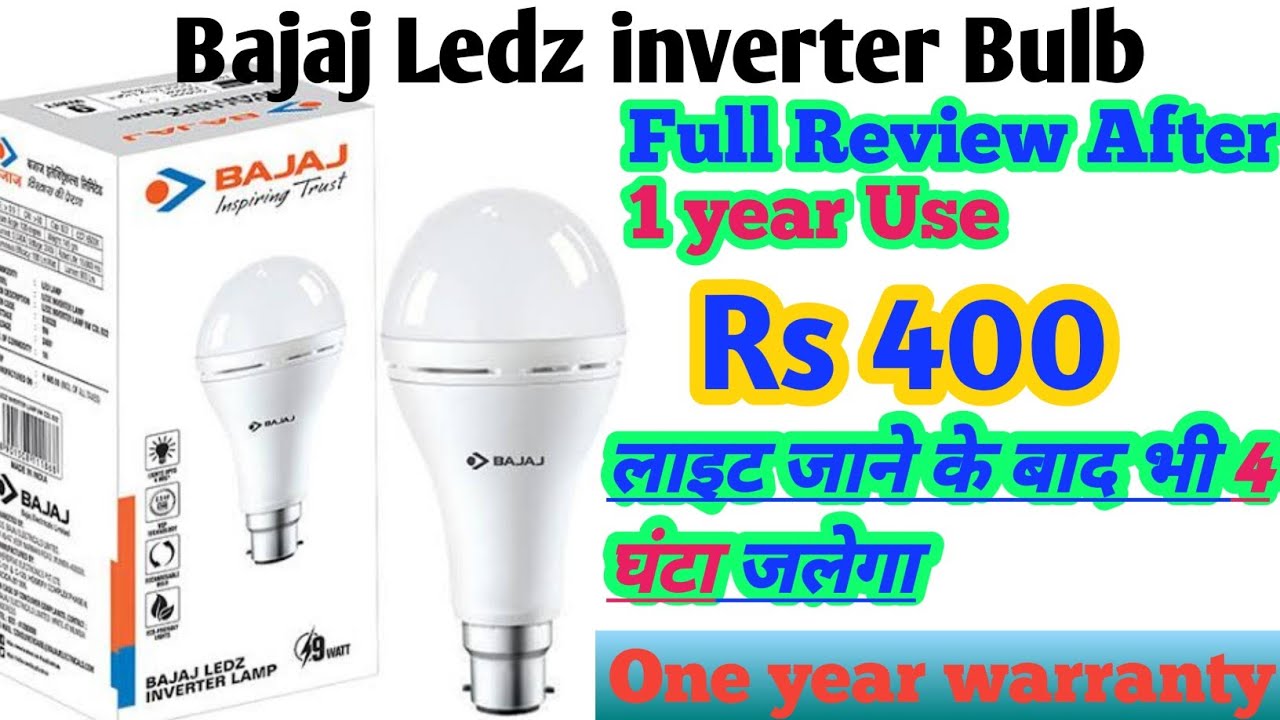 ️ Bajaj Ledz inverter lamp || inverter led Bulb review after 1 year use ...