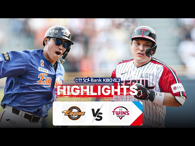 [KBO 하이라이트] 7.28 한화 vs LG | 2024 신한 SOL뱅크 KBO 리그 | 야구
