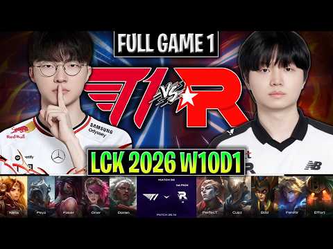 T1 vs KT GAME 1 LCK 2026 W10D1 | FULL GAME | T1 vs KT ROLSTER G1 LCK 2026