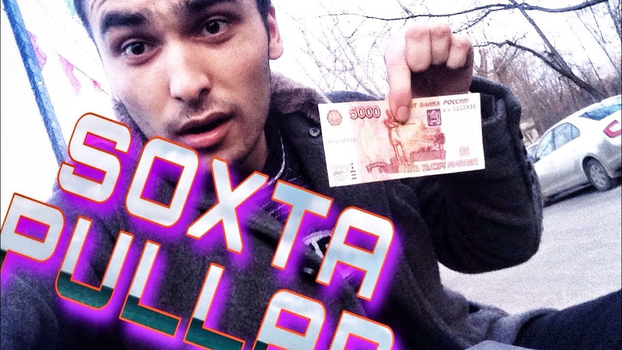 SOXTA PULLAR va ULARNI AJRATISH - YouTube