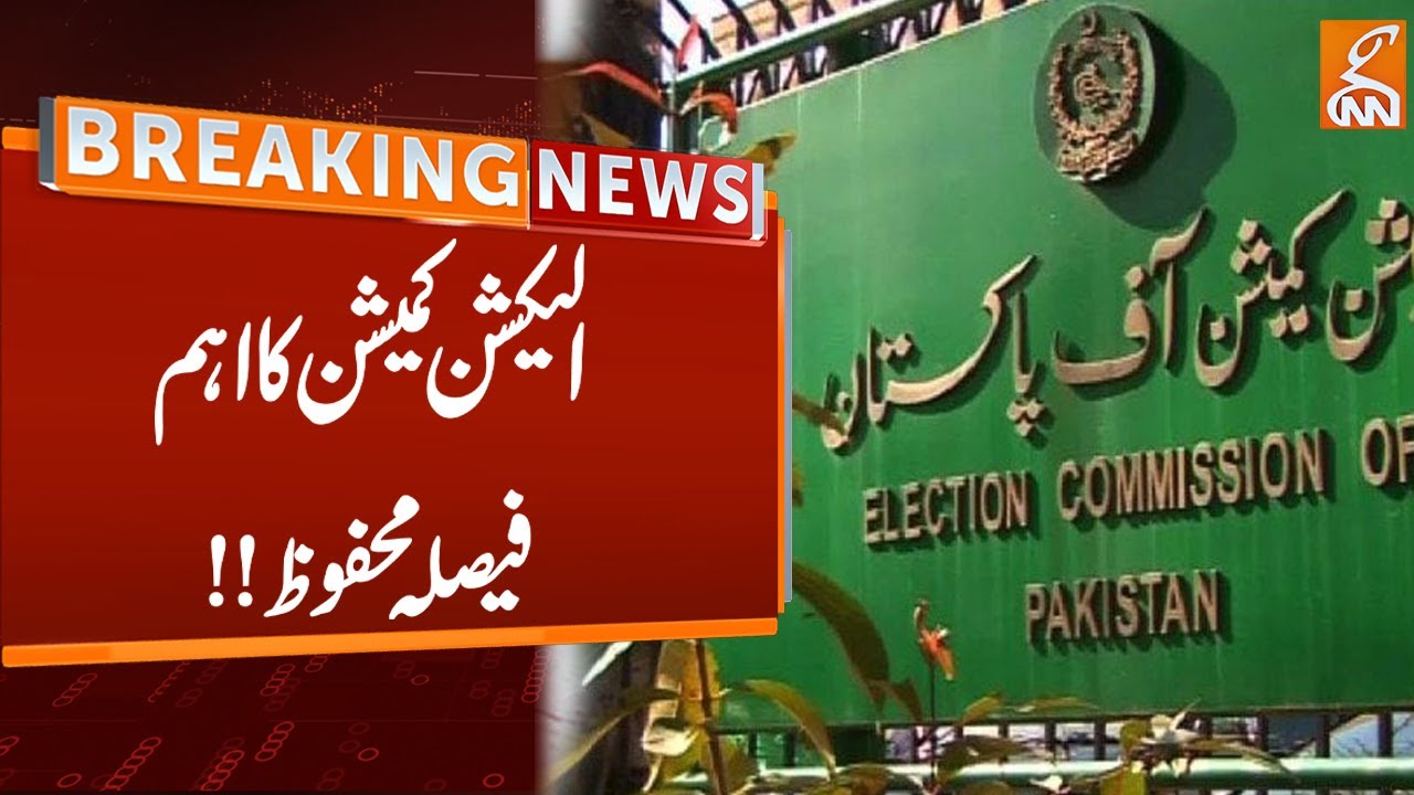 Watch: Big Decision From ECP | Breaking News | GNN