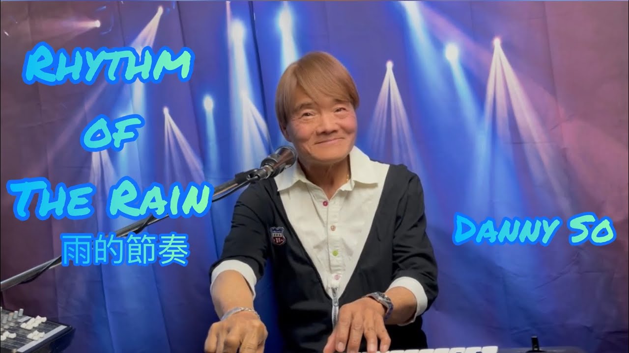 Danny So - Rhythm Of The Rain 雨的節奏 -蘇雄-綱络歌痴 - YouTube