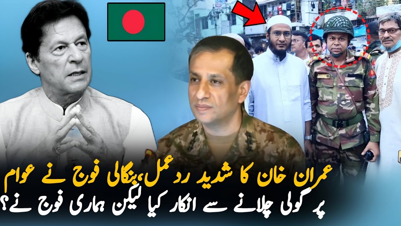 Imran Khan Message For DG ISPR over Press Conference,Analysis | Imran ...