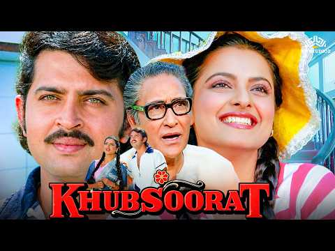 Khubsoorat (1980) | Full Hindi Comedy Movie HD | Rekha | Rakesh Roshan | Ashok Kumar