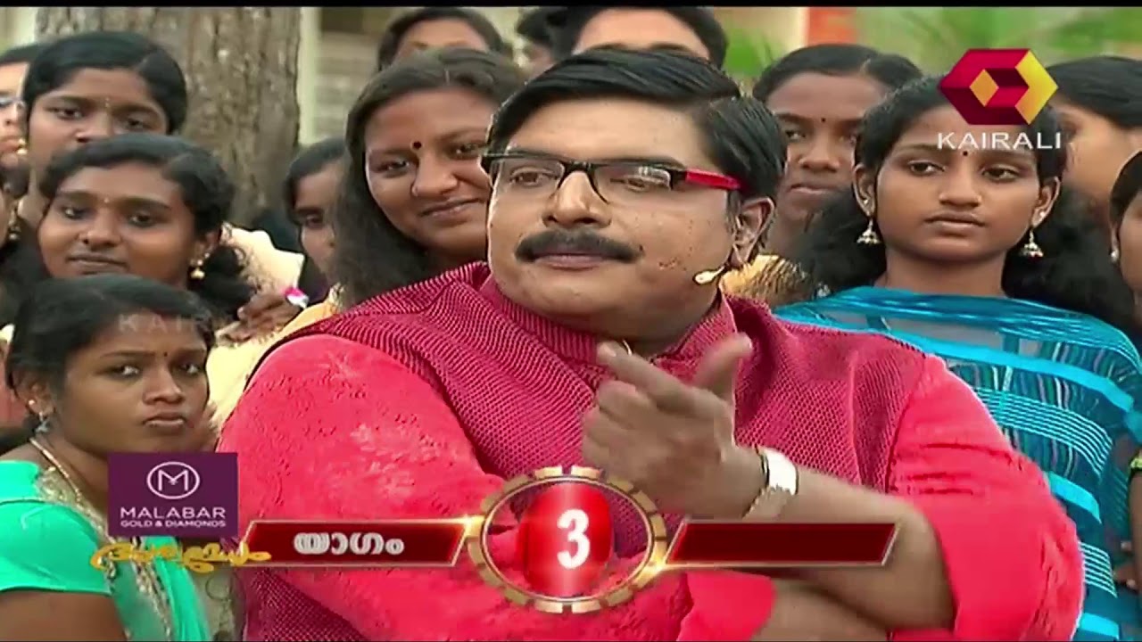 Aswamedham അശ്വമേധം - SN College Chempazhanthy | 2nd April 2018 | Full ...