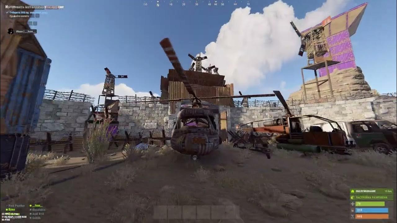 Rust | Конец вайпа | Rusticated.com - EU Long - YouTube