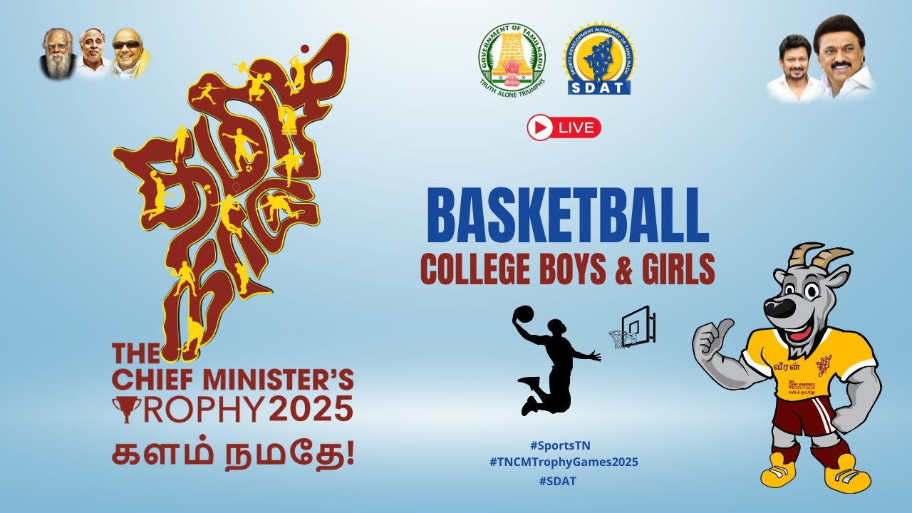 TN CM Trophy 2025 | Basketball | College Boys & Girls | 11th October ...