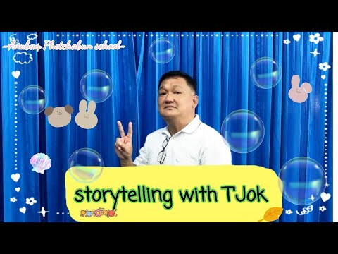 ABC storytelling - เสริมประสบการณ์ด้านทักษะการฟังและการพูดสำหรับเด็ก ...