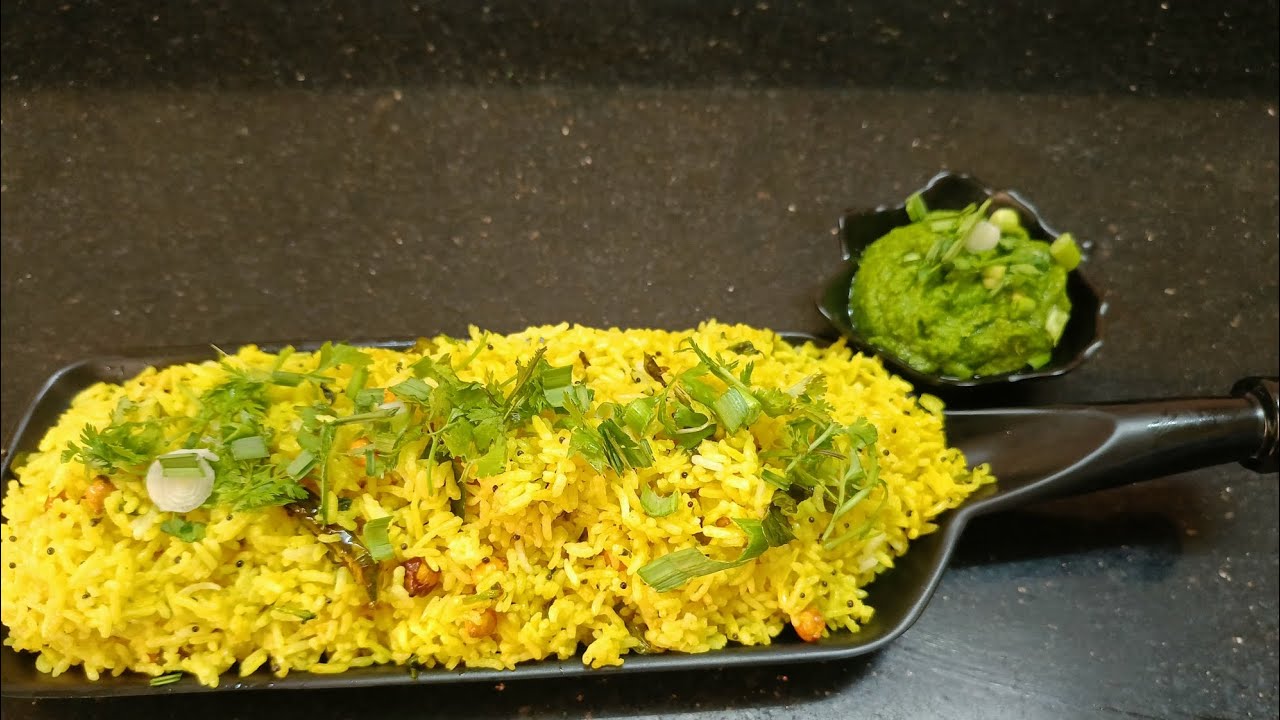 South Indian special Chitranna (lemon rice) 5 मिनट में बनकर bankar ...