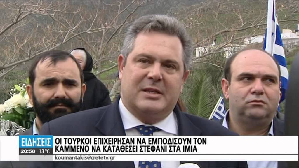 ΟΙ ΤΟΥΡΚΟΙ ΕΠΙΧΕΙΡΗΣΑΝ ΝΑ ΕΜΠΟΔΙΣΟΥΝ ΤΟΝ ΚΑΜΜΕΝΟ ΝΑ ΚΑΤΑΘΕΣΕΙ ΣΤΕΦΑΝΙ ...